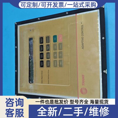 议价特灵RTHB显示屏 X13650781-02 Rev C E