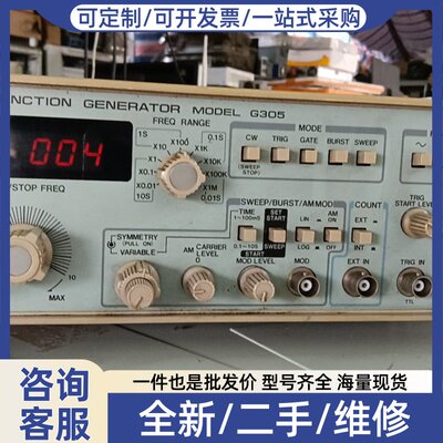 议价SWEEP/FUNION NERATOR,MODEL