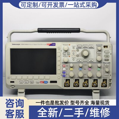 议价泰克 MSO2024B mso2024B四通道200M示