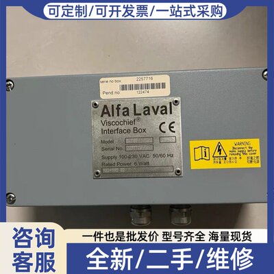 议价Alfa+Laval+粘度计控制器，型号：EVT30,现
