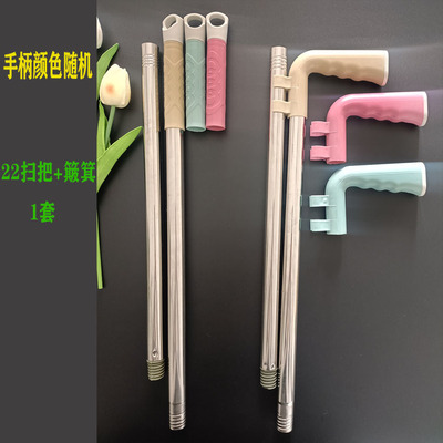 1922mm加厚扫把杆子配件不锈钢金属扫把杆手柄扫帚管子簸箕杆直径