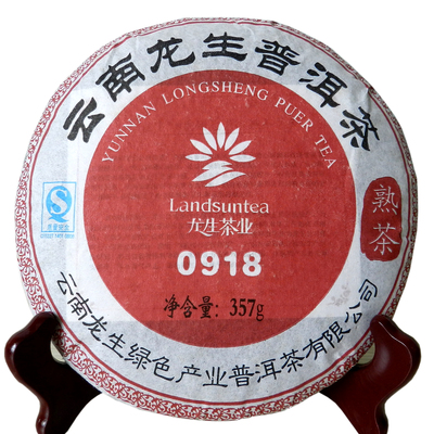 熟普洱茶特价包邮龙生2009年