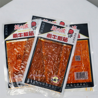 巴西风味笨小孩素酒鬼20g牛板筋