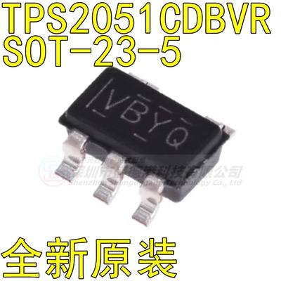 集成芯片TPS2051CDBVRSOT-23-5
