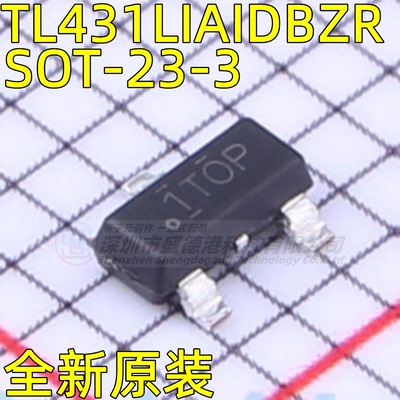 集成芯片TL431LIAIDBZRSOT-23-3