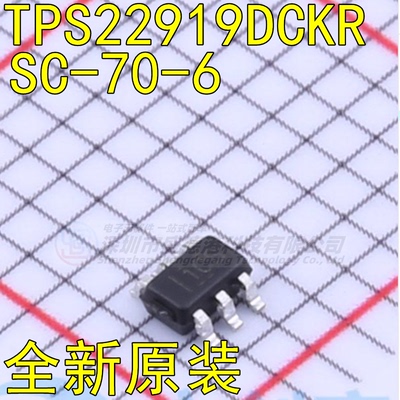集成芯片TPS22919DCKRSC-70-6