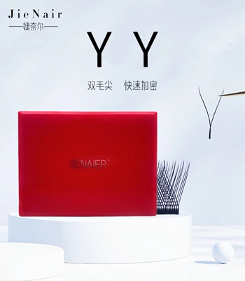 婕奈尔高品质种植嫁接睫毛