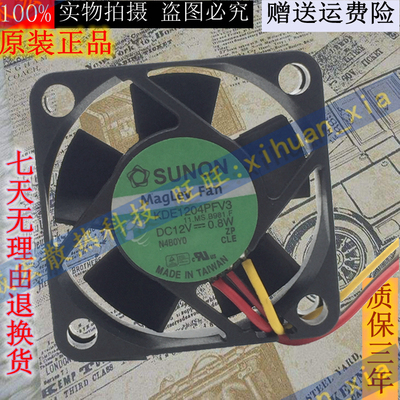 台湾建准4010 4cm静音KDE1204PFV3 12V 0.8W散热风扇KDE1204PFV1