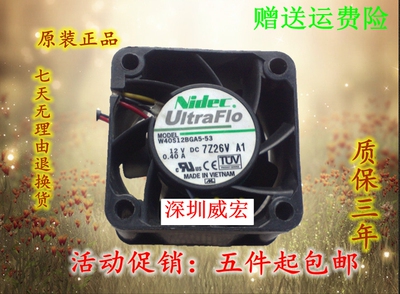 正品NIDEC UltraFlo W40S12BGA5-53 12V 0.40A 4CM 4028 散热风扇