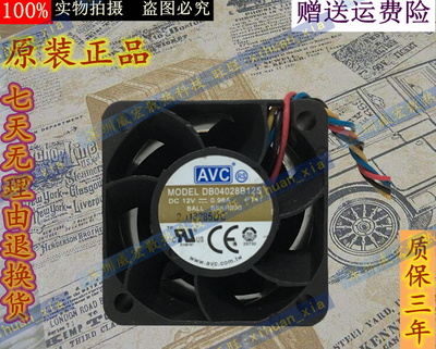 AVC DB04028B12S 4028 12V 0.96A 4CM厘米 4线暴力服务器散热风扇