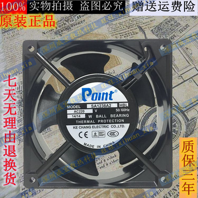 进口POINT风机 SA1238A2HBL/HSL 12CM 12038 220V散热风扇14W