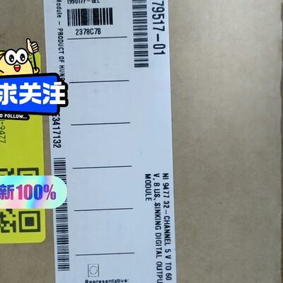 NI-9477模块   带标签