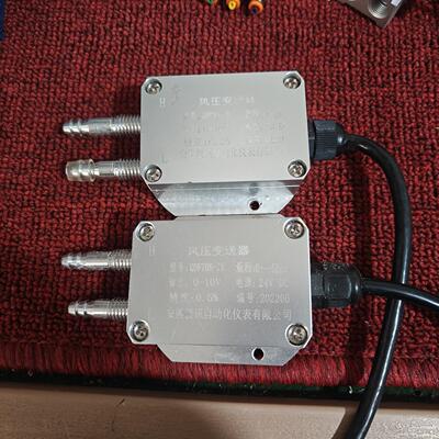 风压变送器QDF70B-JX 量程0-5KPa 输出0-10