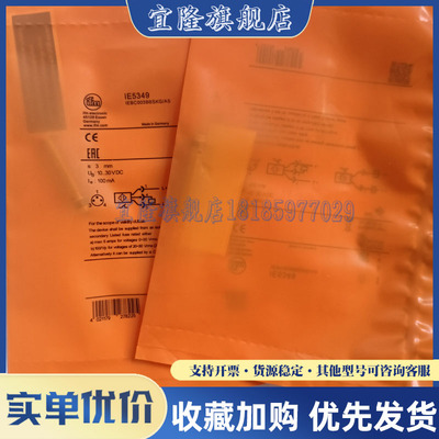 品质保证接近开关电感式传感器