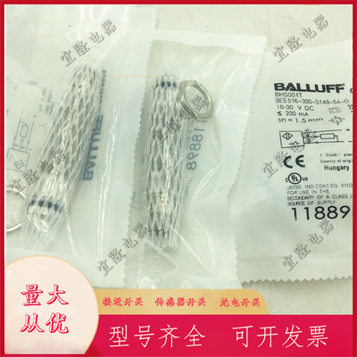 全新巴鲁夫耐高压接近开关传感器BHS0062 BHSB265V-PSD25-S04-003