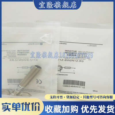 fanics接近开关MR-1240L45 MR-1220 MR-1242 MR-1220MRF-1240 M12