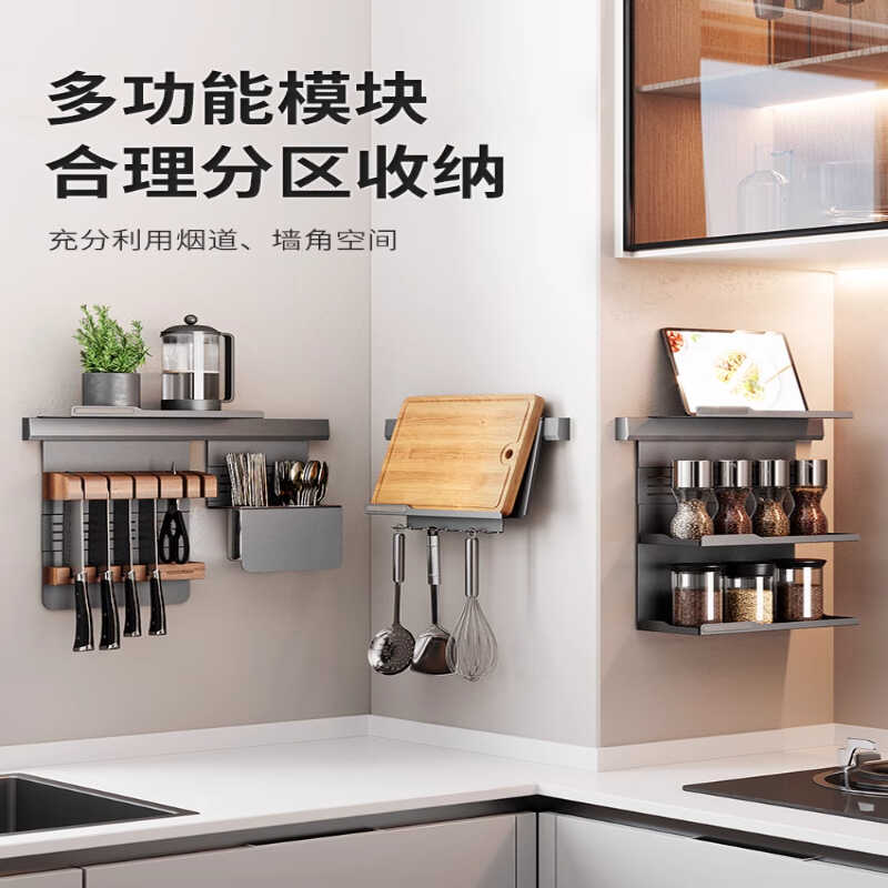 格麦厨房置物架壁挂调料锅盖墙上收纳挂件墙面壁挂式挂架磁吸刀架