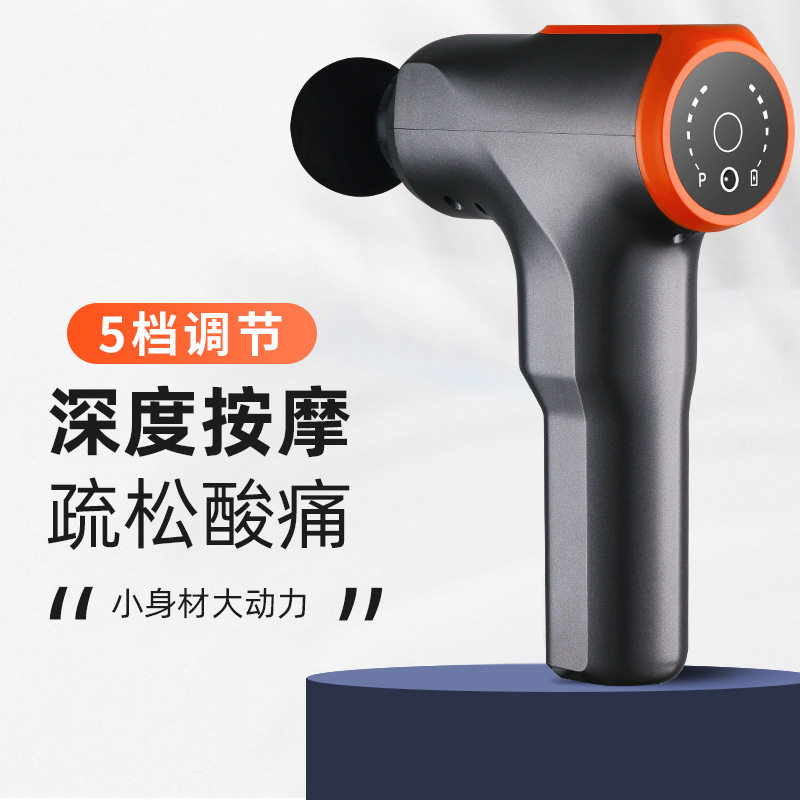 全新2021电动筋膜枪震动放松电动轻装迷你便携方便出行肌肉按摩器