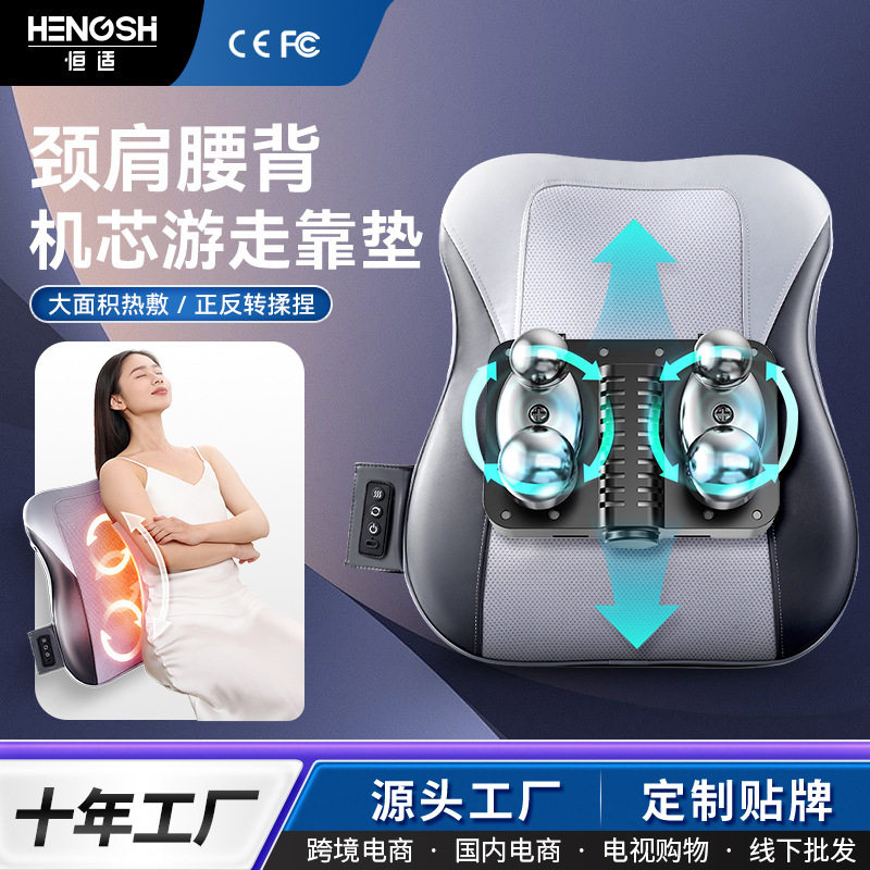 定制轻薄按摩靠垫坐垫行走揉捏颈腰背按摩器充电款按摩垫