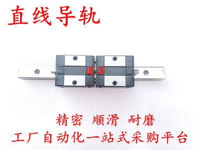 直线导轨SV2RL/SV2R24 G L-1120/1240/1360/1480/1600/1660/1720