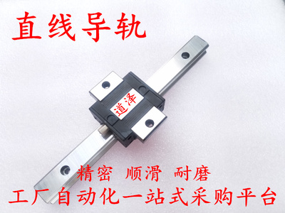 直线导轨SVW24-580/640/700/760