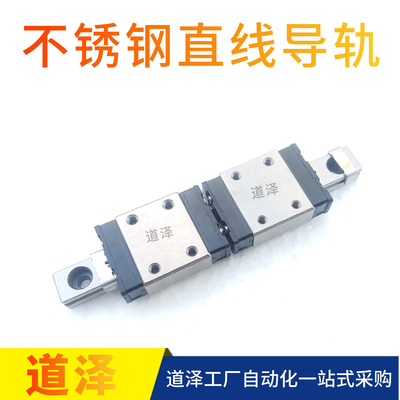 SSE2BZ8GL-70直线导轨msismdz