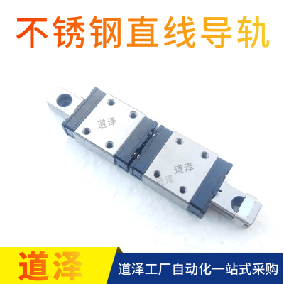 不锈钢直线导轨SSE2BZ SSE2BLZ SSE2BL SSE2B8 G-70 85 100 115