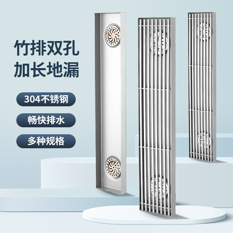 双排水长条形地漏双孔铜芯大排量下水淋浴房卫生间阳台防臭反水
