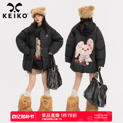 KEKIO韩系暗纹肌理聚纤棉服外套