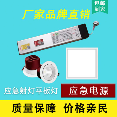 高低压消防应急电源带蓄