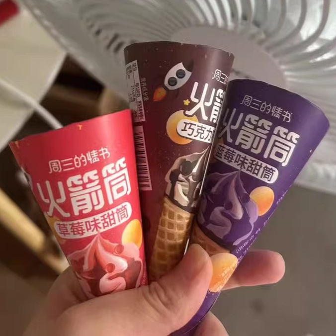【优选】周三的情书巧克力脆脆筒冰淇淋夹心饼干蛋卷点心108,8g