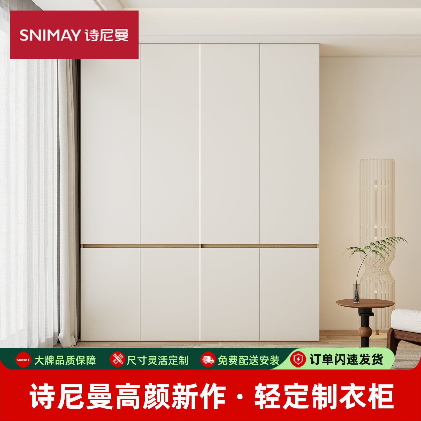诗尼曼定制衣柜家用卧室整体平开门衣柜定做靠墙一体收纳柜子设计