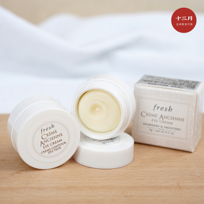 Fresh馥蕾诗古源眼霜3g 专柜新款小样修女眼霜 滋养修护抗皱紧致