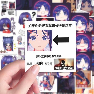 180张miside米塔表情包贴纸创意沙雕搞笑游戏米塔同人表情包diy贴