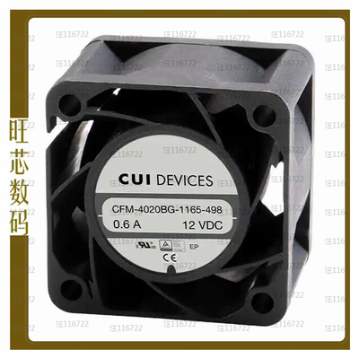 CFM-4020BG-1185-523-20【FAN AXIAL 40X20MM 12VDC WIRE】