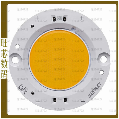 BXRC-40E10K0-D-73-SE【LED COB VERO SE 4000K ROUND】