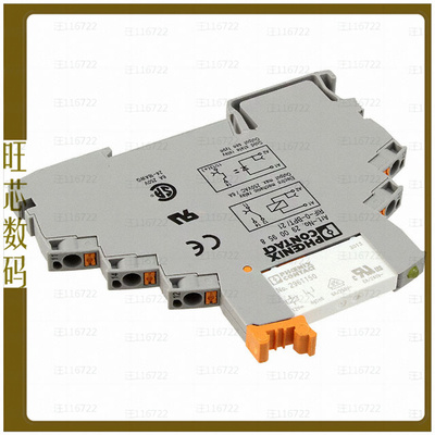 2903371【RELAY GEN PURPOSE SPDT 6A 12V】