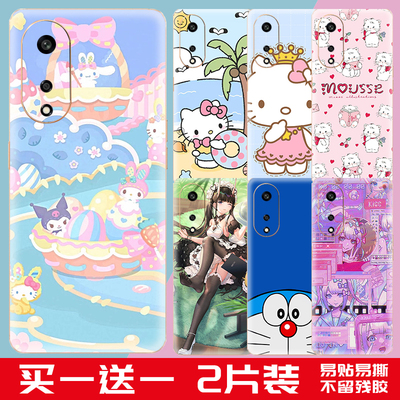 手机改色贴纸彩膜黑色白色磨砂膜