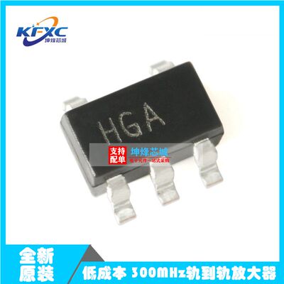 原装正品 AD8061ARTZ-REEL7 SOT-23-5 低成本 300MHz轨到轨放大器