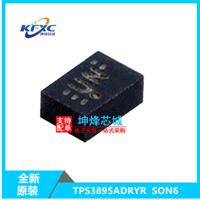 TPS3895ADRYR全新现货