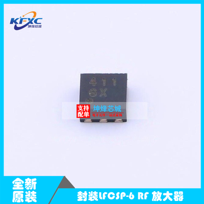 HMC8411LP2FETR HMC8411LP2FE 封装LFCSP-6原装供应 RF 放大器