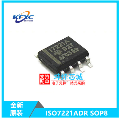 ISO7221ADR全新现货芯片