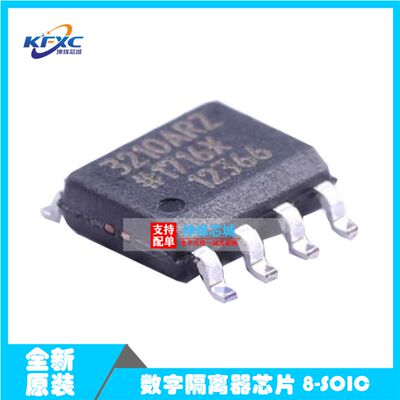 ADUM3210ARZ-RL7 数字隔离器芯片 封装 8-SOIC 贴片 全新现货