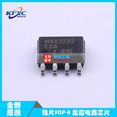 全新原装 MAX1232ESA+T MAX1232ESA 贴片SOP-8 监控电路芯片