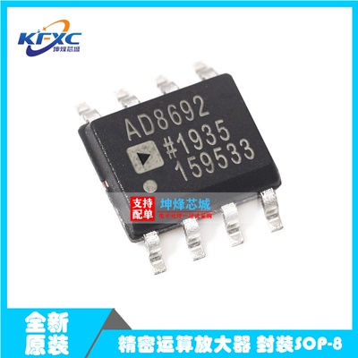 IC集成电路芯片全新原装现货