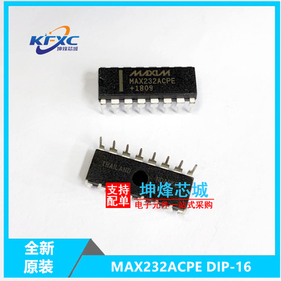 MAX232ACPE+全新现货收发器