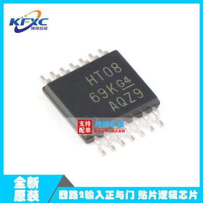 全新正品 SN74HCT08PWR TSSOP-14 四路2输入正与门 贴片逻辑芯片