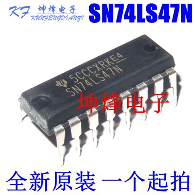原装正品 直插 SN74LS47N BCD—7段高有效译码/驱动器 DIP-16