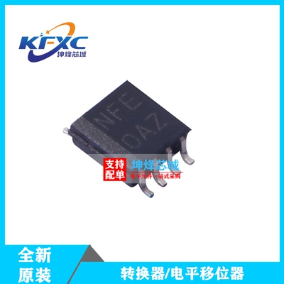 TXS0102DCTT 原装正品 TXS0102 丝印:丝印NFE SSOP-8 逻辑IC