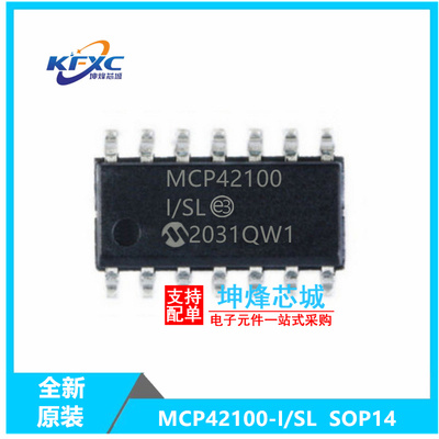 MCP42100-I/SL全新现货